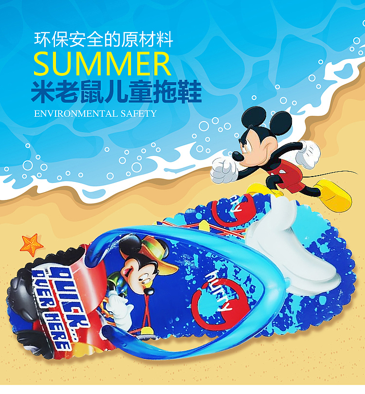 Mickey Mouse 童趣。_qi0000fei-站酷ZCOOL