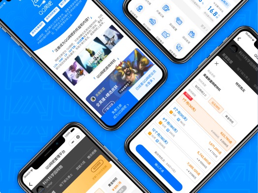 网吧管理平台_小程序v3.0_Harry_Cheung-站酷ZCOOL