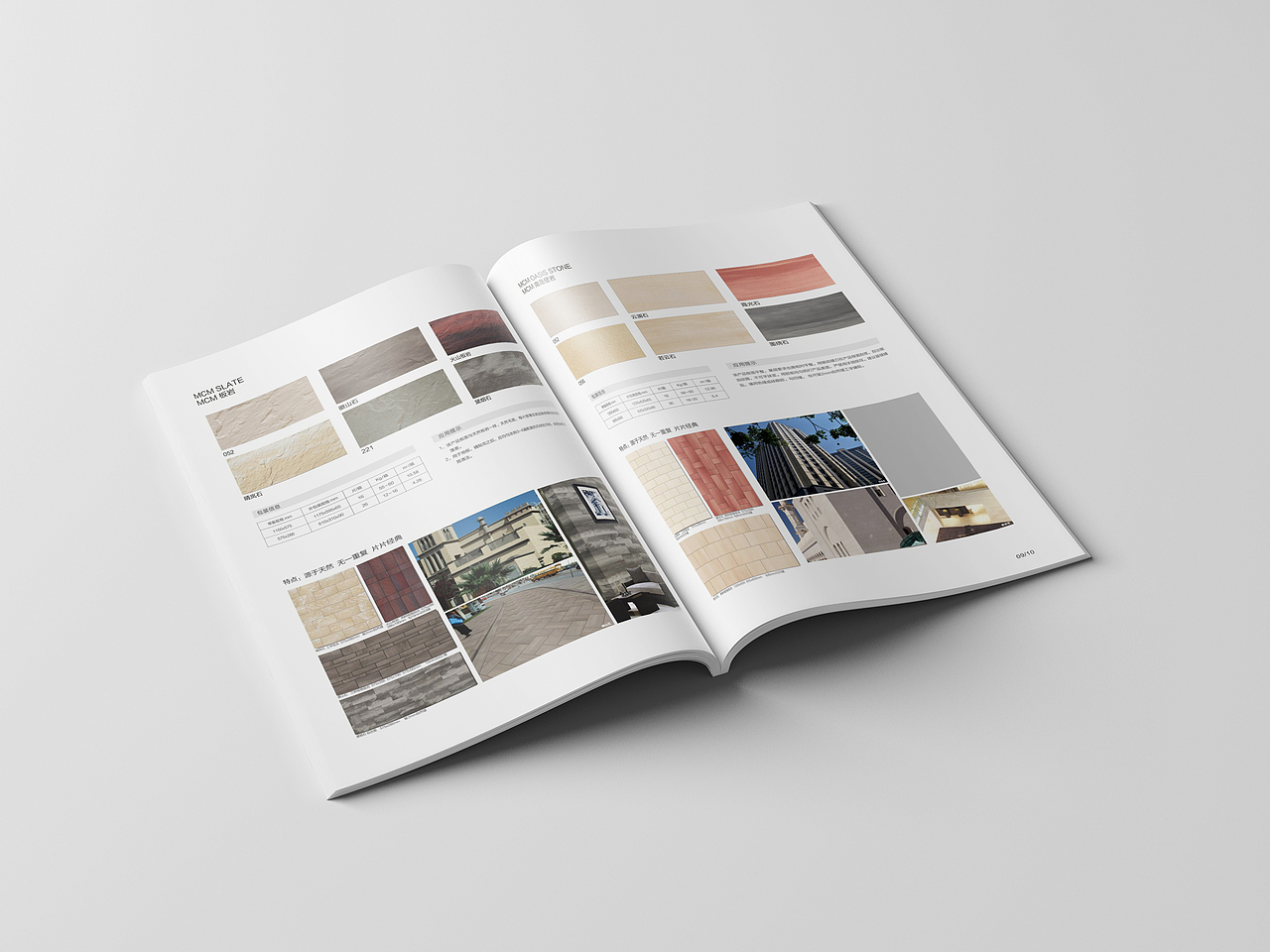 瓷砖画册_小人物Yuna-站酷ZCOOL