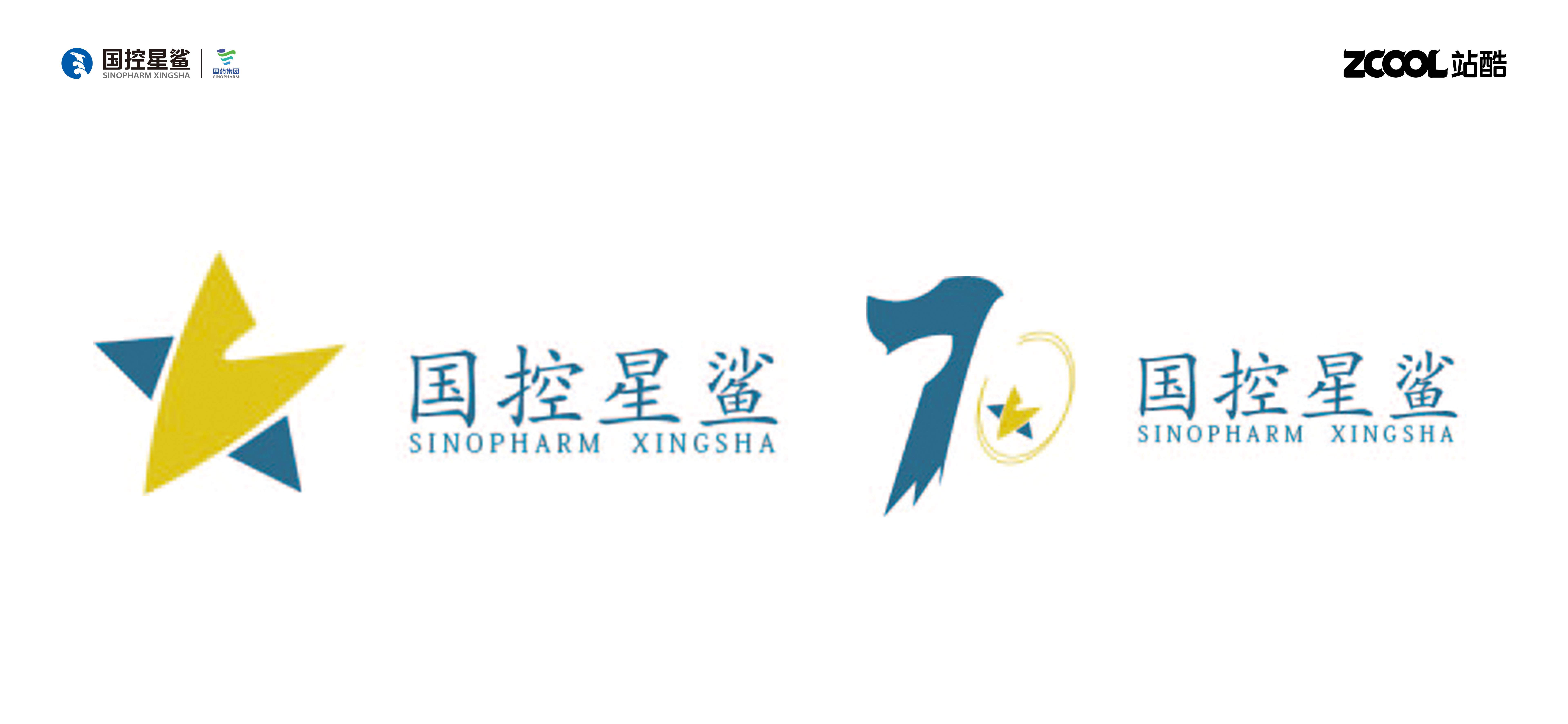 国控星鲨_高高gg高高-站酷ZCOOL