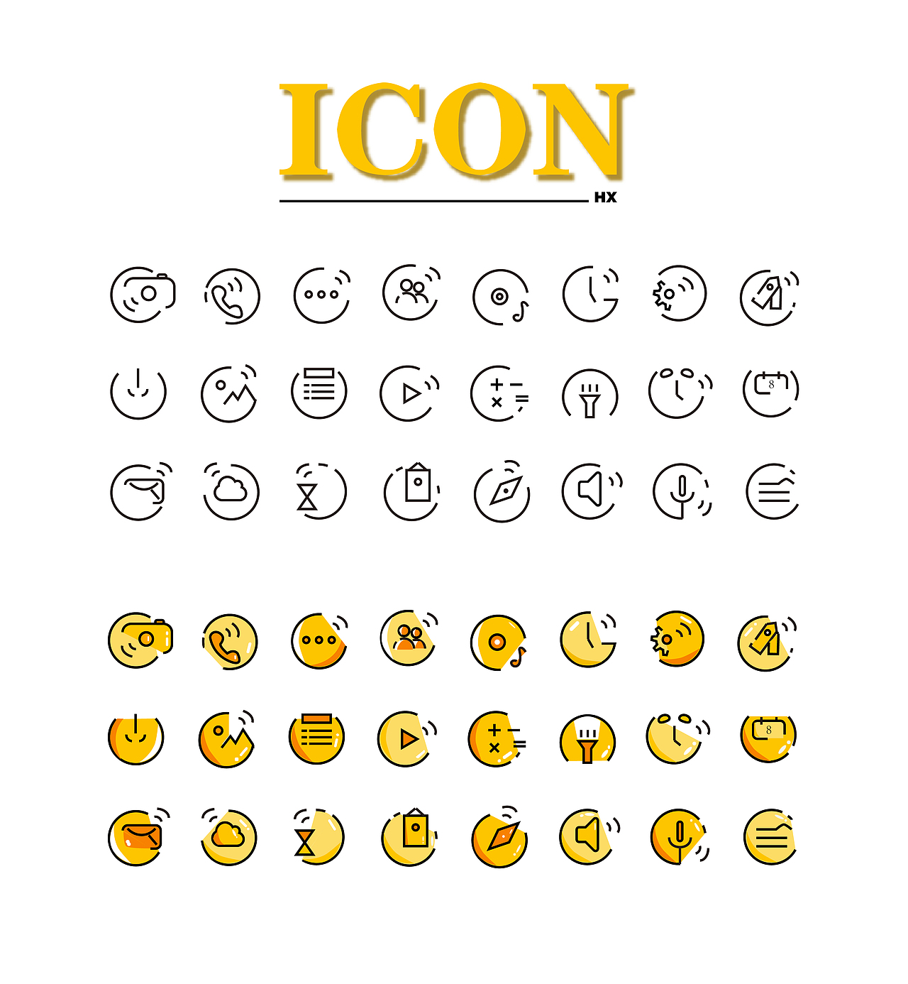 MBE图标_sunshine_mm-站酷ZCOOL