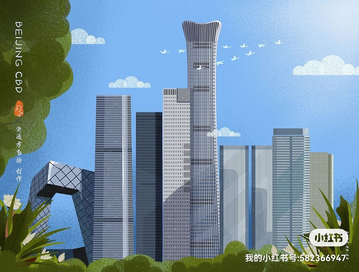 北京CBD核心区_Z630574617-站酷ZCOOL