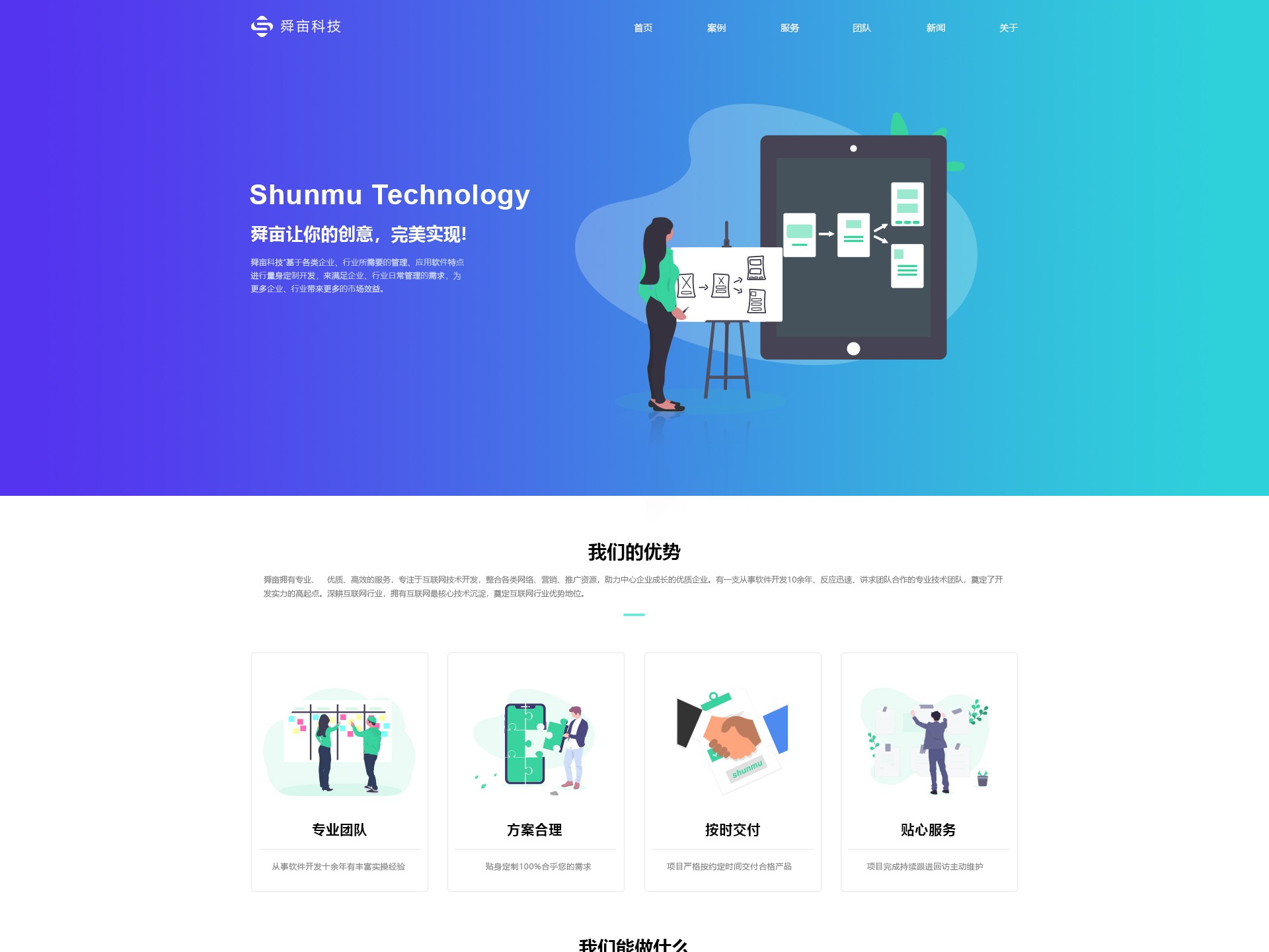 web端页面&专题页_sandi0127-站酷ZCOOL