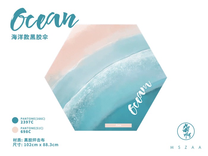 Ocean & The Rainforest_EBB_0304-站酷ZCOOL