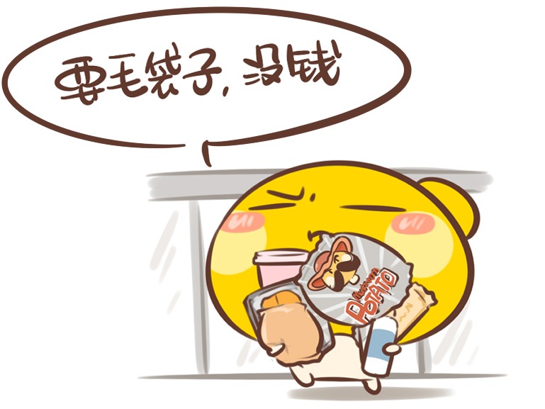 Magoo Family 小剧场—装袋_奉全文化-站酷ZCOOL