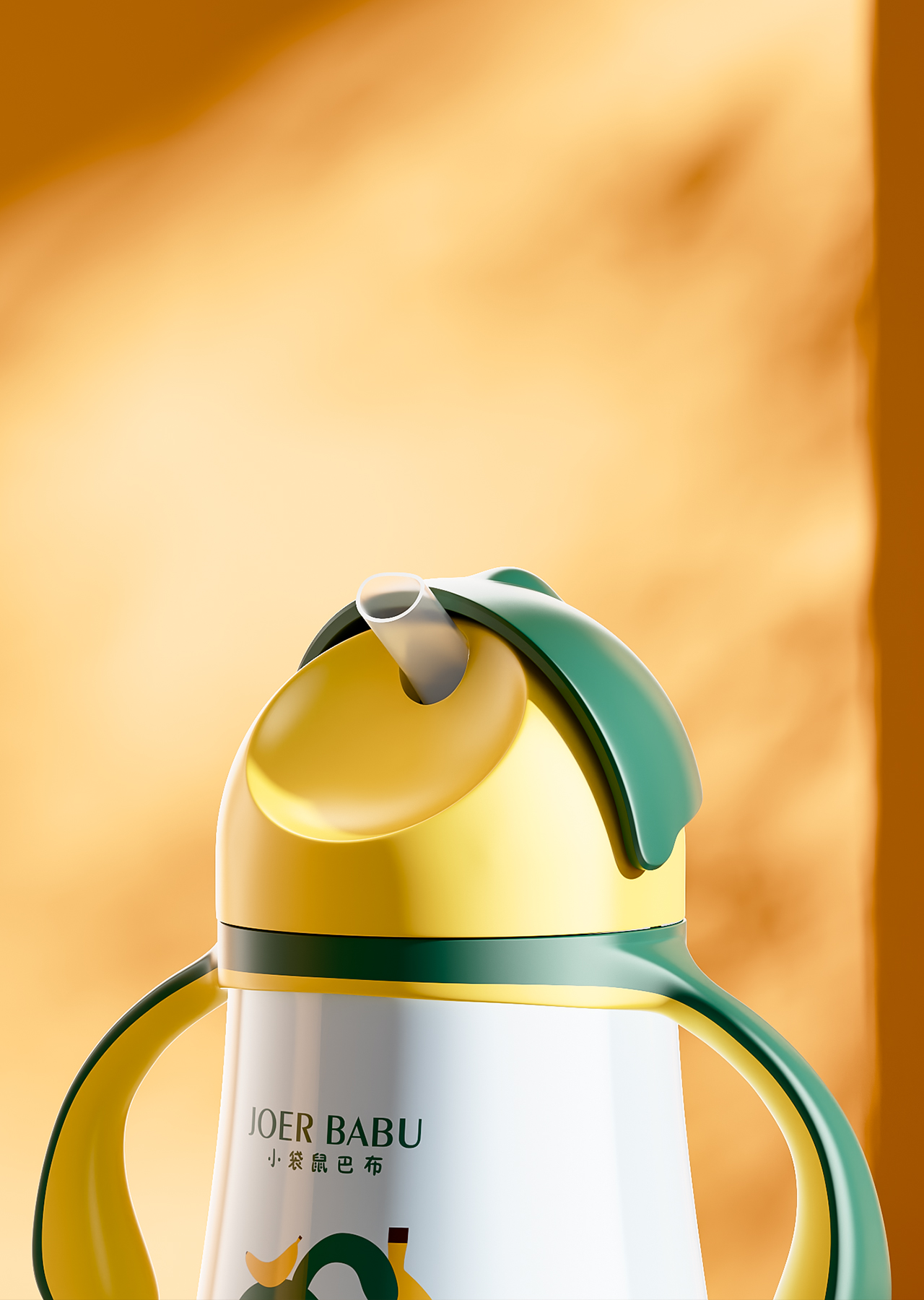 儿童保温杯渲染-求职作品_爱吃杏仁片的胖虎-站酷ZCOOL