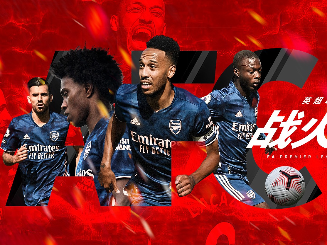 ARSENAL阿森纳旗舰店-近期海报作品集_红星二锅锅-站酷ZCOOL