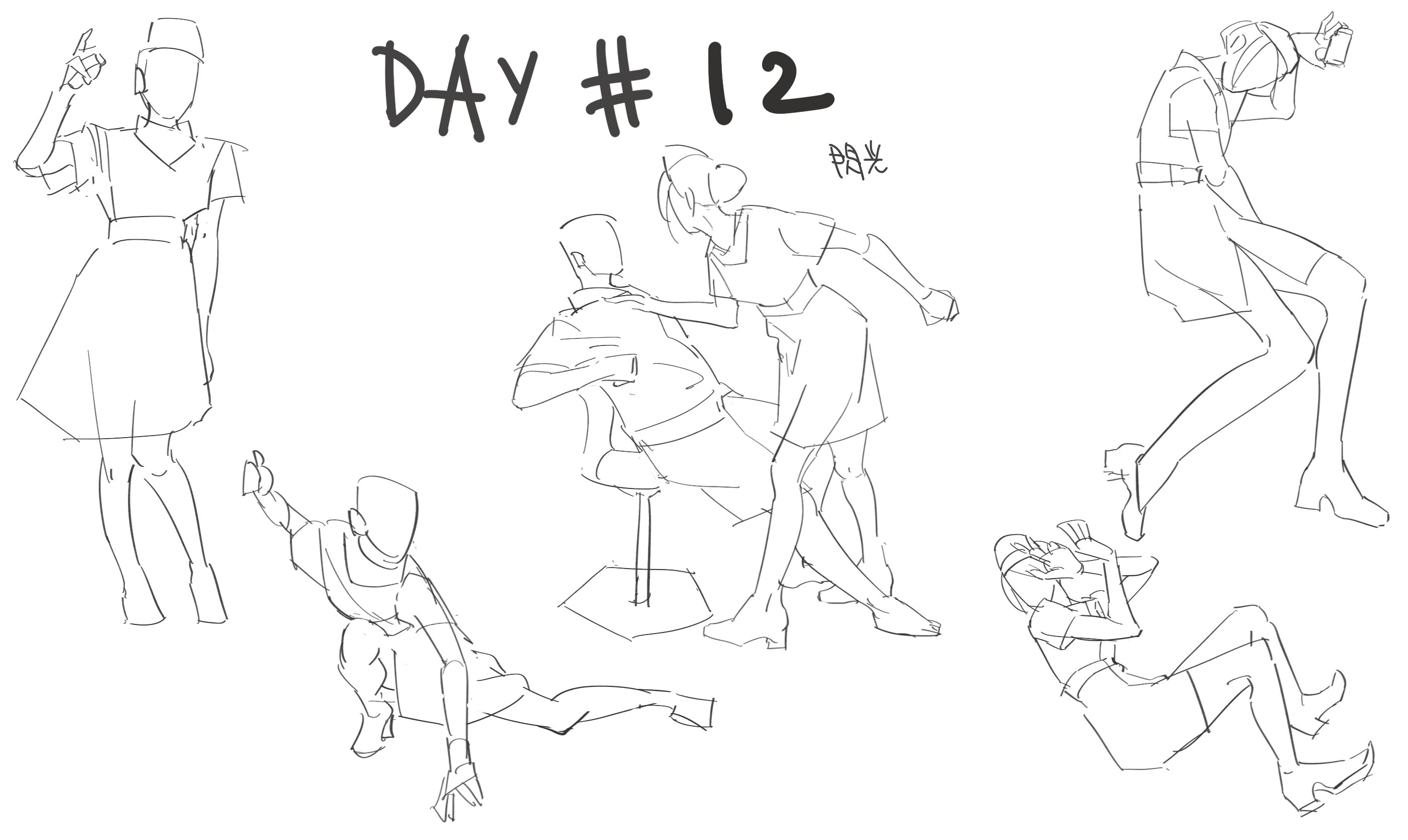 #速写60天挑战赛# 补卡：DAY12@速写班长_閃光事件-站酷ZCOOL