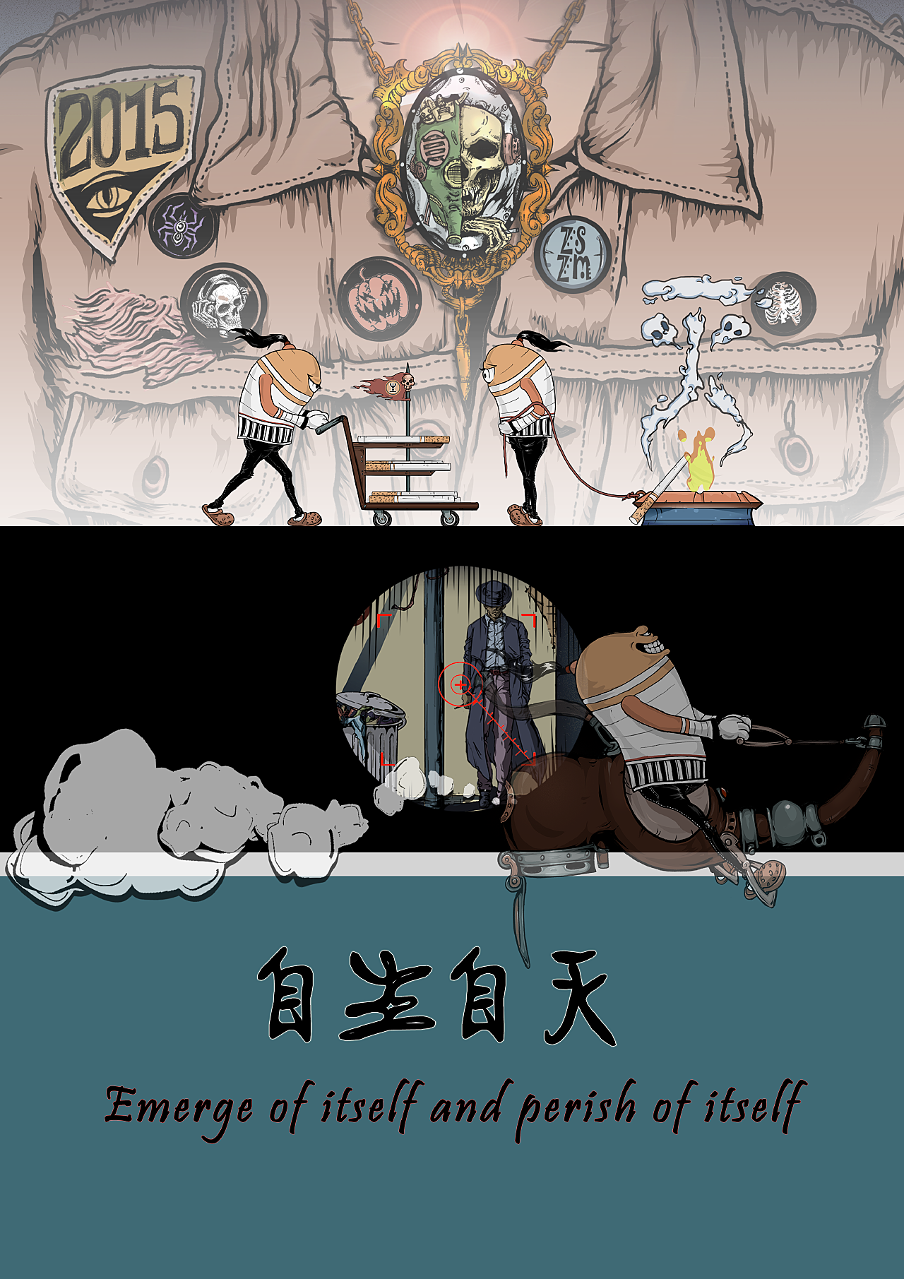 二维动画《自生自灭》禁止吸烟宣传短片个人原创毕设作品 Tz绽 站酷zcool