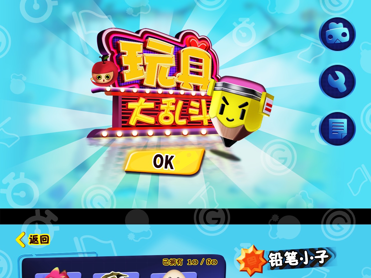 游戏练习_Bona_Dai-站酷ZCOOL