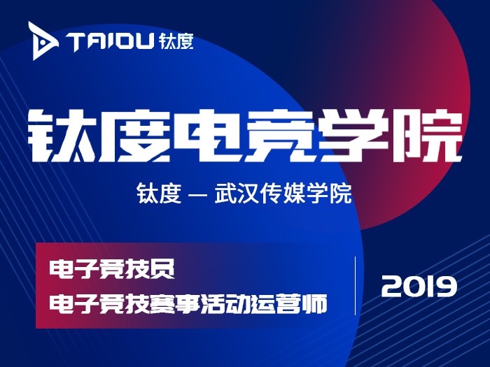 钛度电竞_Bubuule-站酷ZCOOL