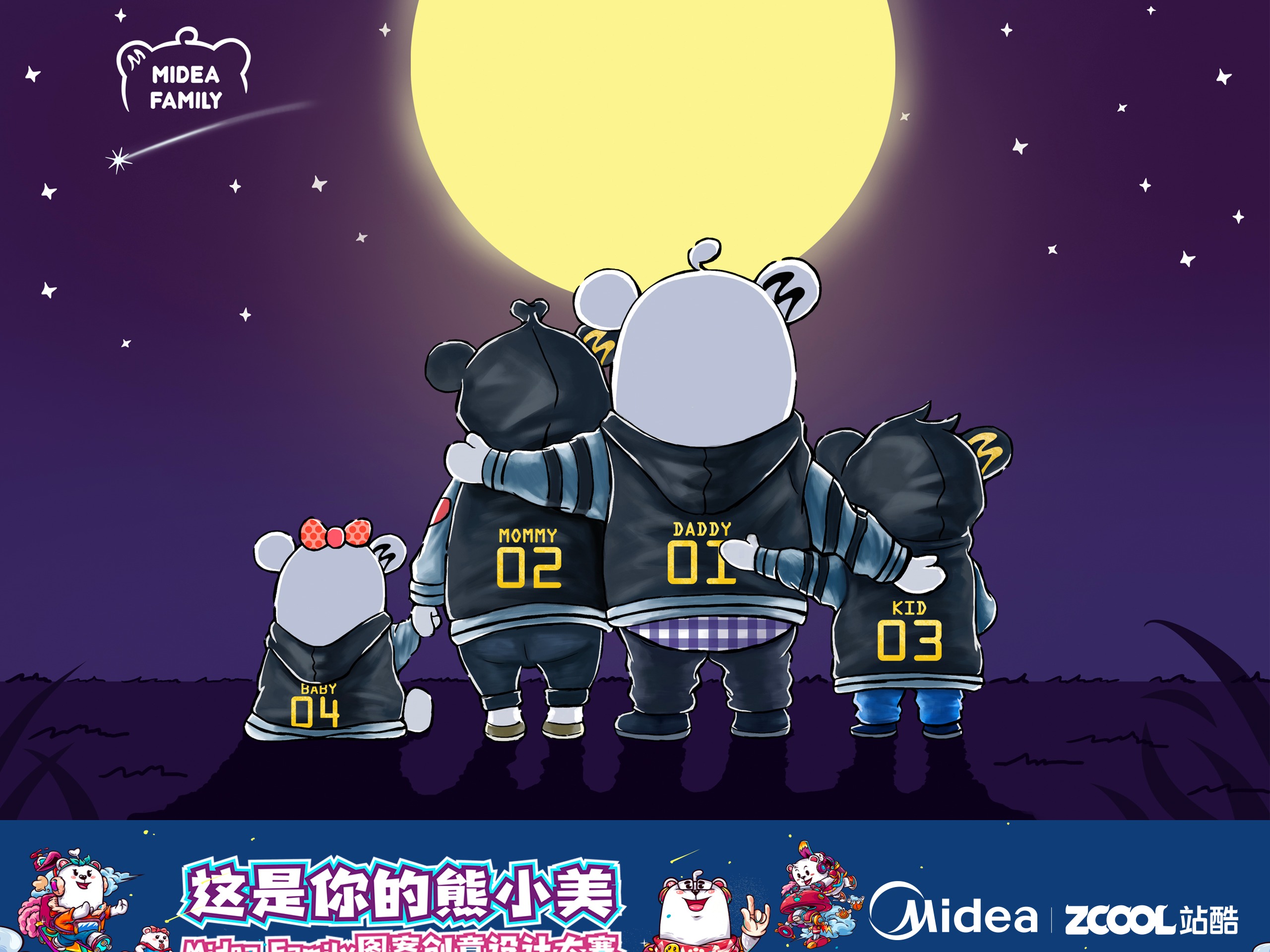 酷乐的熊一家_kuma哟-站酷ZCOOL