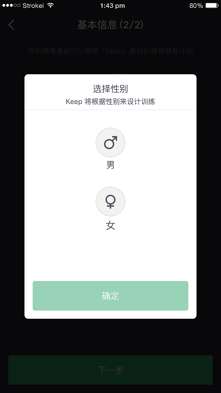 keep|UI|APP界面|孙千_原创作品-站酷ZCOOL