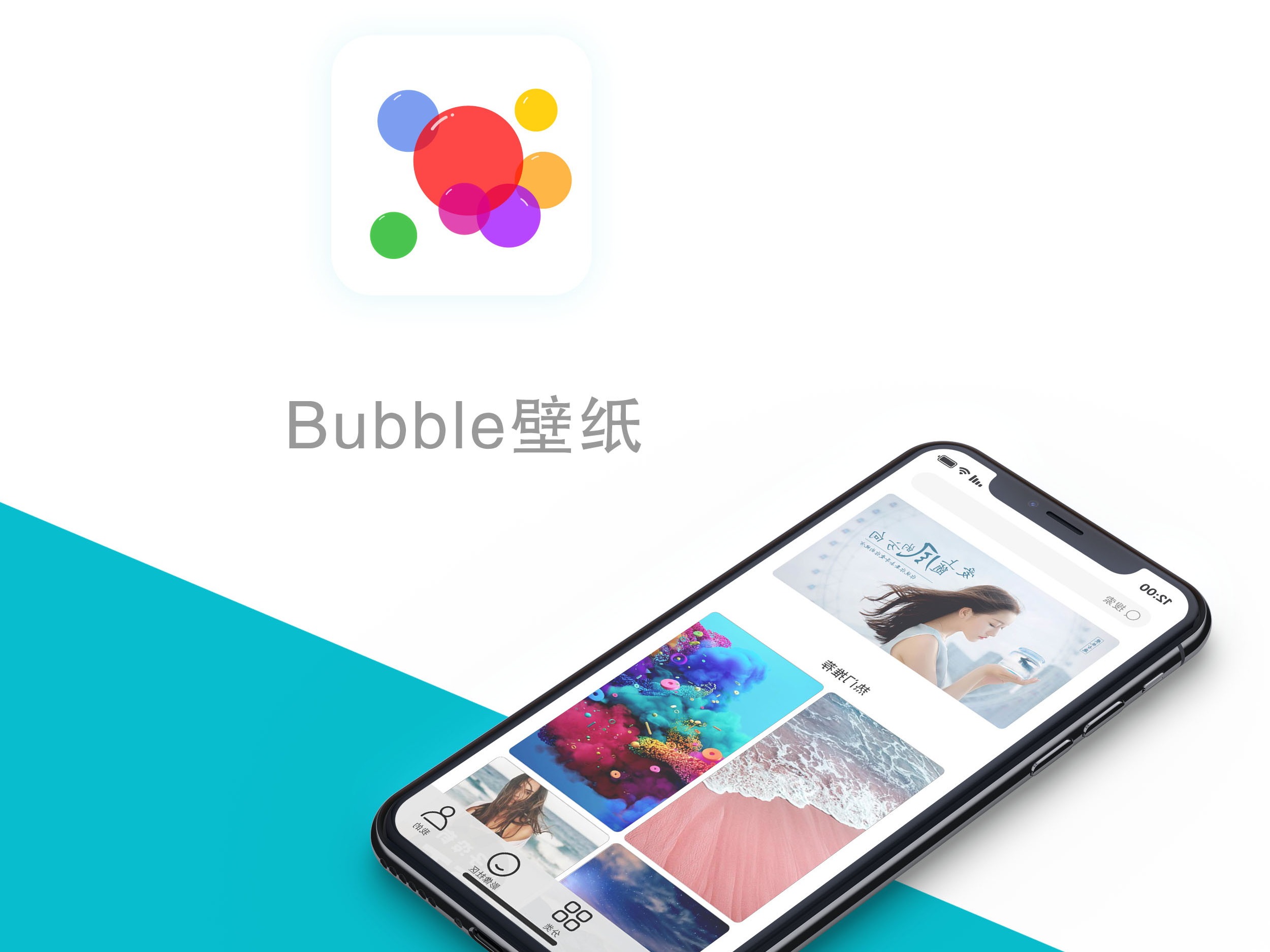bubble壁纸_素材网站_图片免费下载-ZCOOL站酷