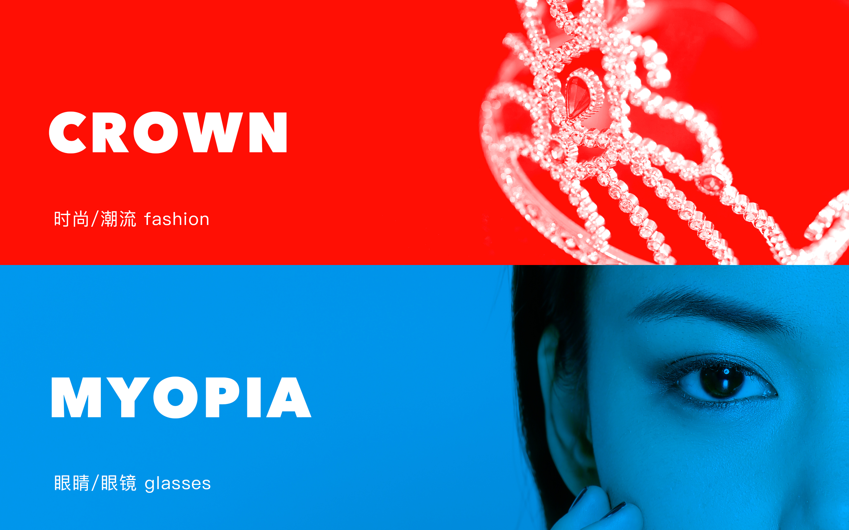 FLIVE EYEI 眼镜品牌设计_开心先生-站酷ZCOOL