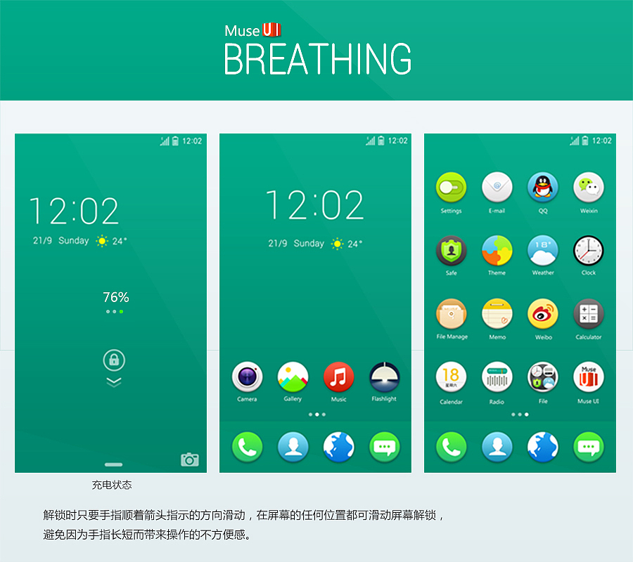 BREATHING_耀东东-站酷ZCOOL