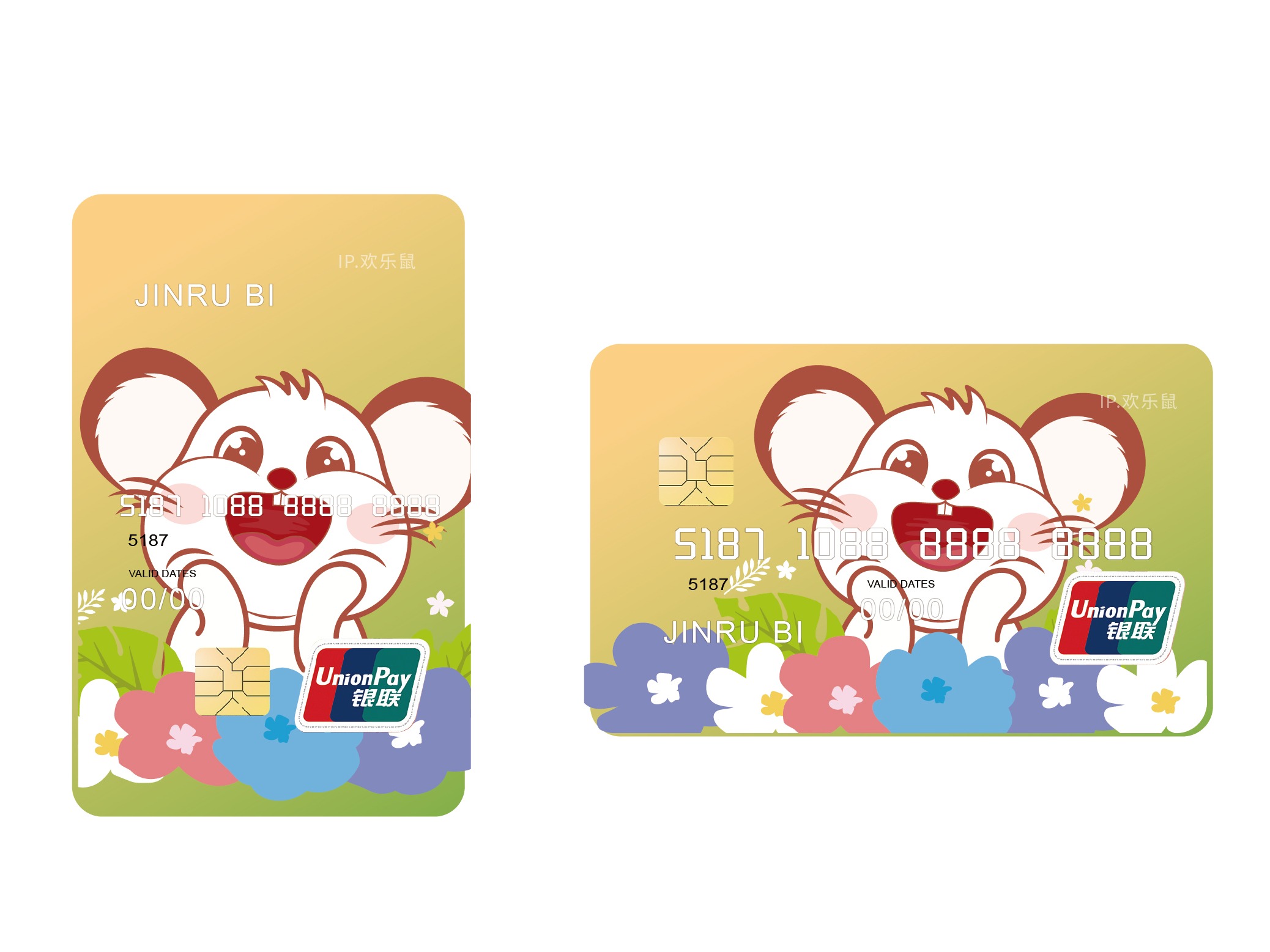 鼠鼠表情_素材网站_图片免费下载-ZCOOL站酷