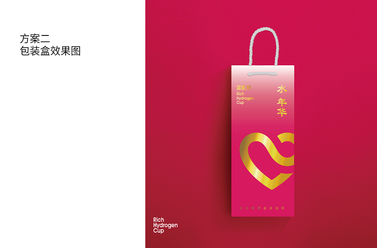 包装 水杯 _水煮花生米-站酷ZCOOL