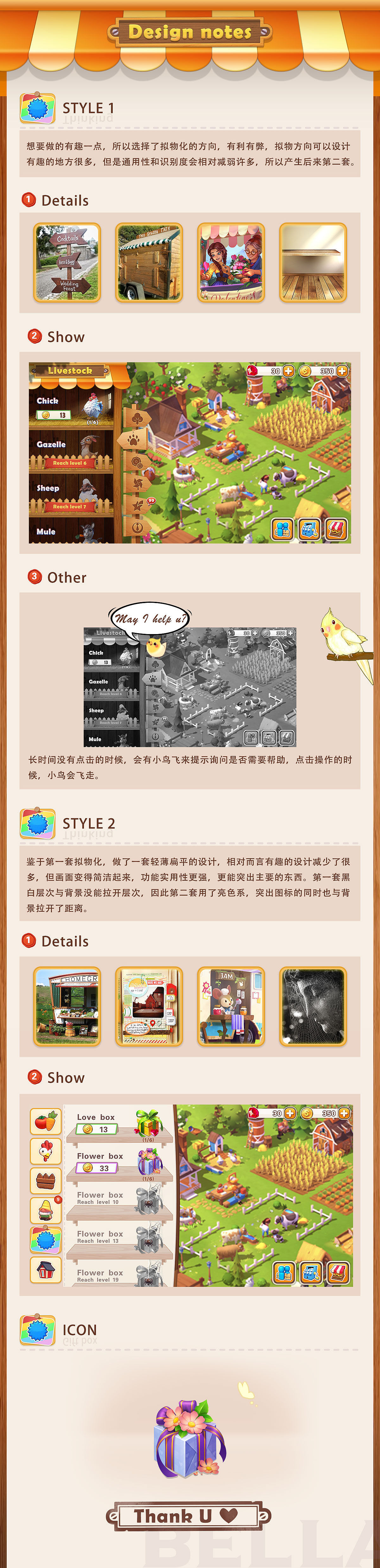 Q版_虎牙少年九-站酷ZCOOL