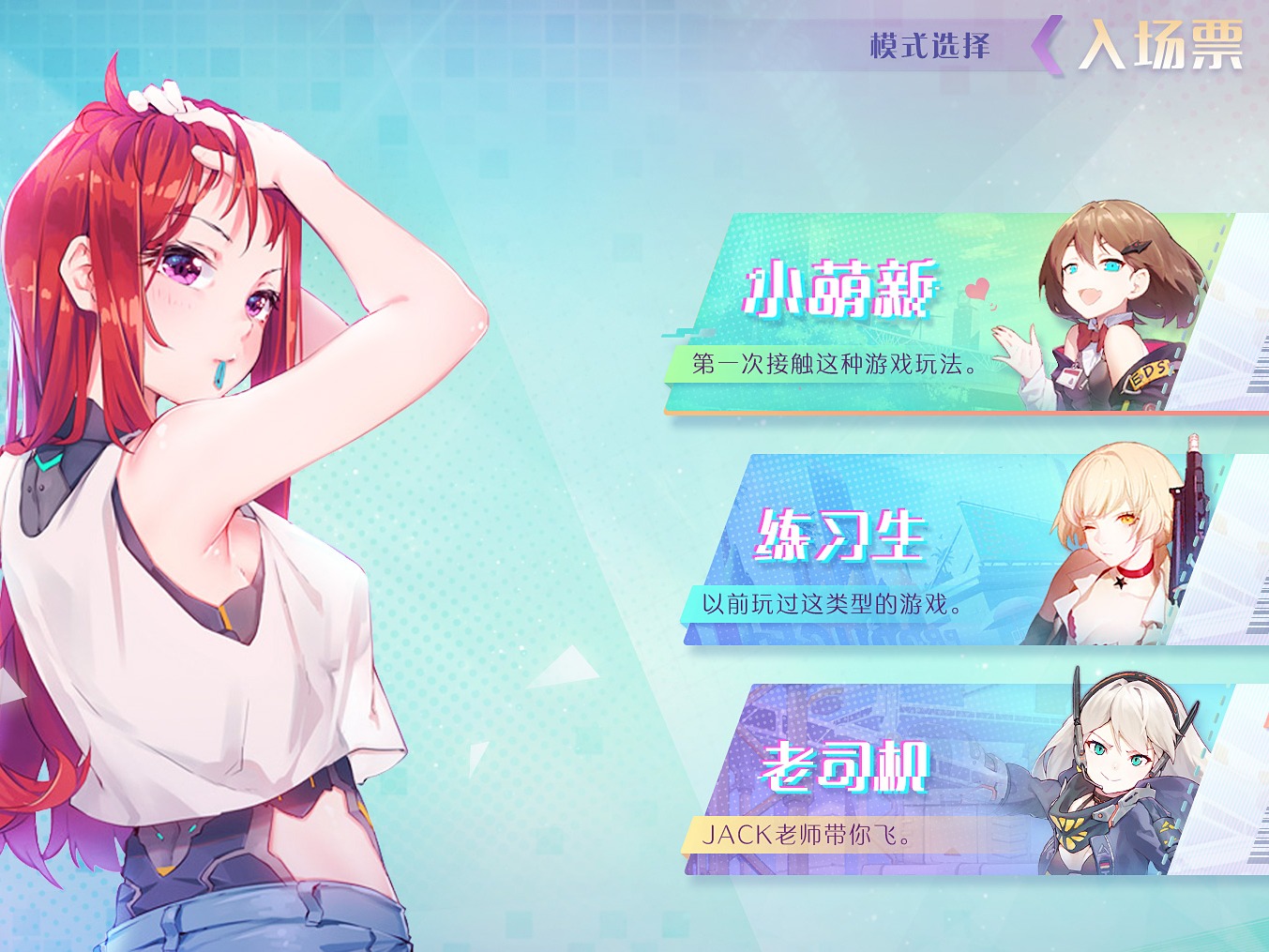 【JACK游戏UI】二次元、欧美风、中国风、日韩风JK界面_Deviljack99-站酷ZCOOL