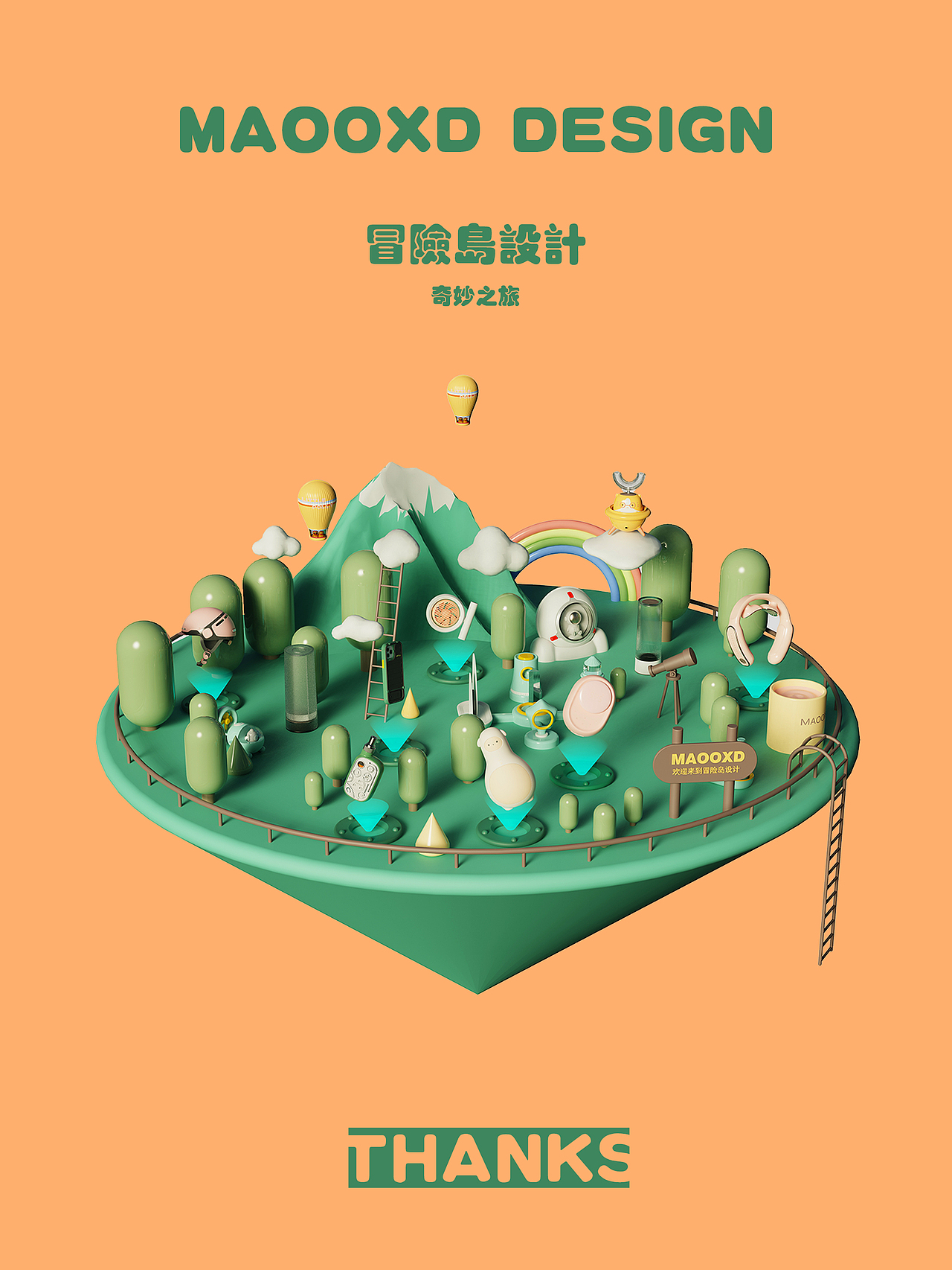 2021冒险岛设计作品集 MAOOXD_冒险岛MAOOXD-站酷ZCOOL