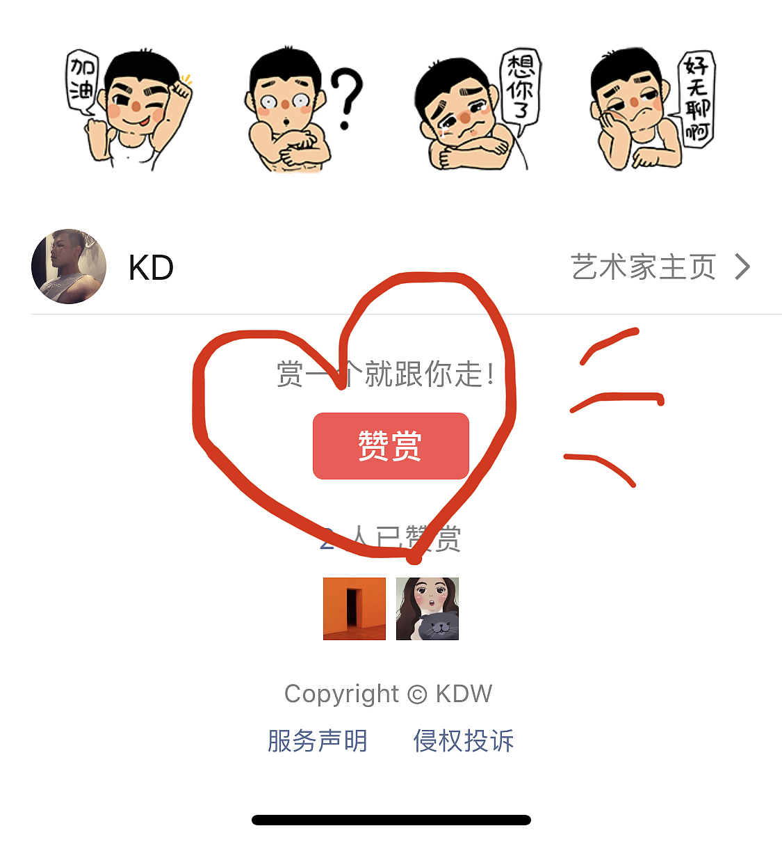 猛男专属的表情包，一起健身长肌肉吧_KDW_J-站酷ZCOOL