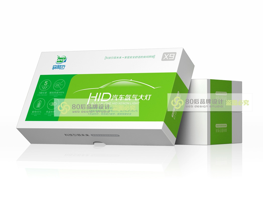 HID汽车大灯包装_80后包装设计-站酷ZCOOL
