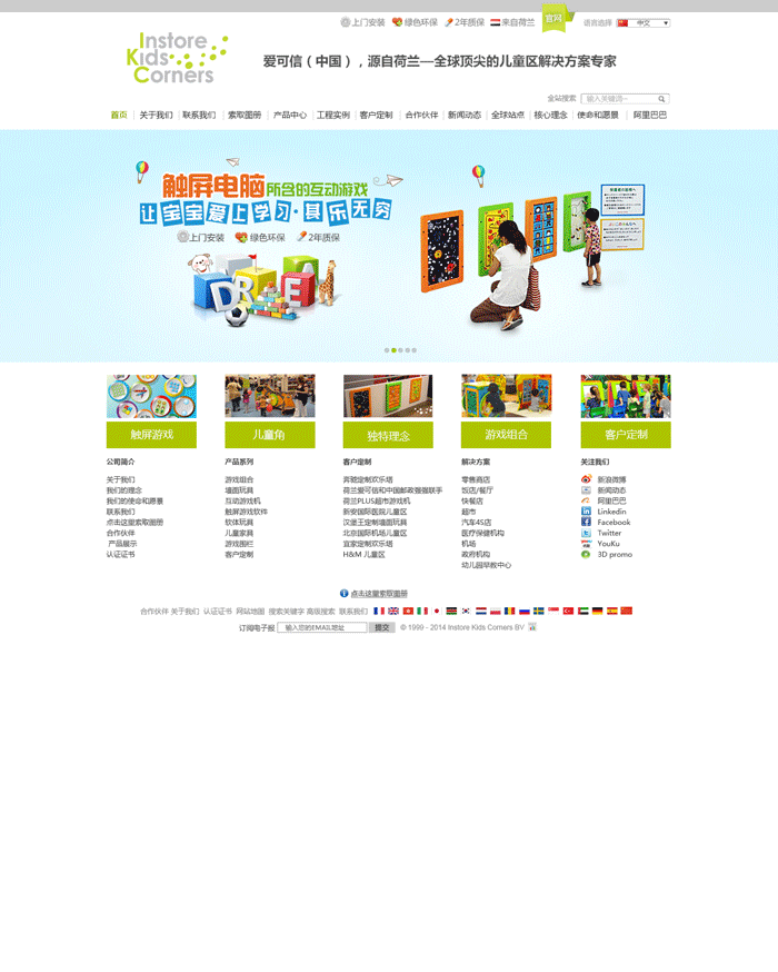 七年北京-第②程【网页】_彼岸1215丶-站酷ZCOOL