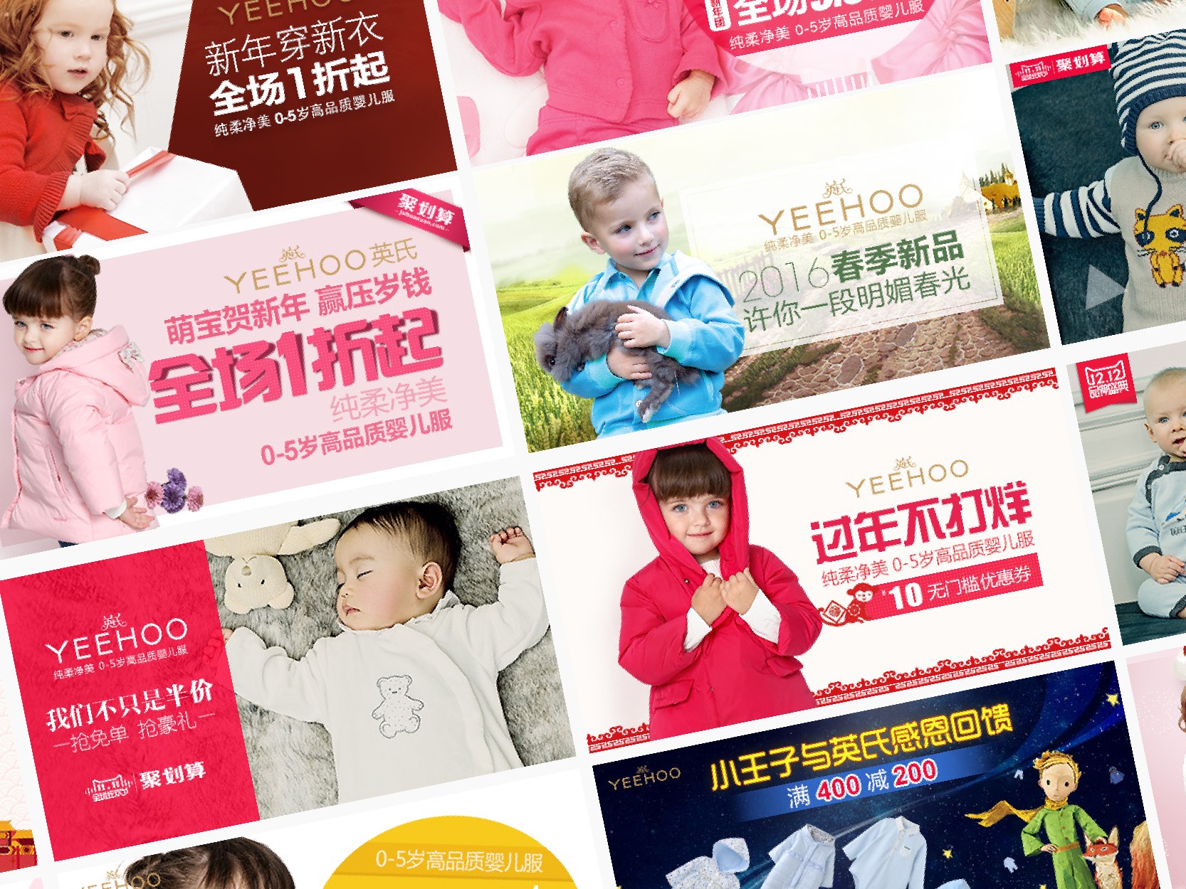 年底活动钻展推广图_Yanmeii-站酷ZCOOL