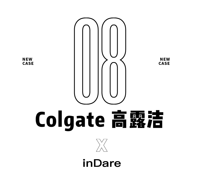 五月获奖&上新案例 | inDare出品_inDare格外设计-站酷ZCOOL