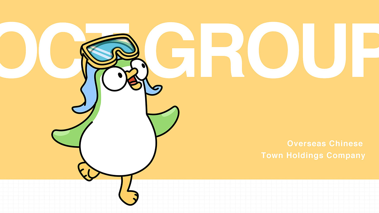 湖南华侨城IP创意设计_Cigar22-站酷ZCOOL