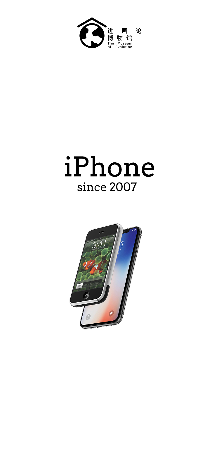 一张图看完iPhone进化史图鉴 | iPhone since 2007 _夏木叶子-站酷ZCOOL