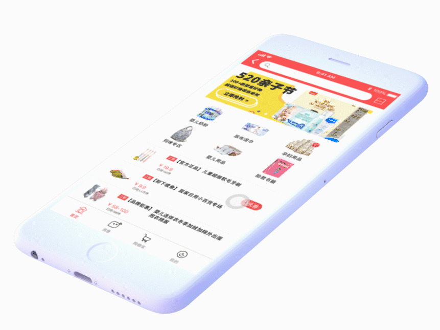 动效_艺小兮wl-站酷ZCOOL