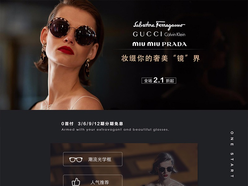 7.6奢品_even1104mua-站酷ZCOOL