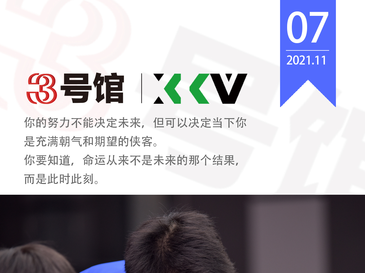 每日一图_故事与你0228-站酷ZCOOL