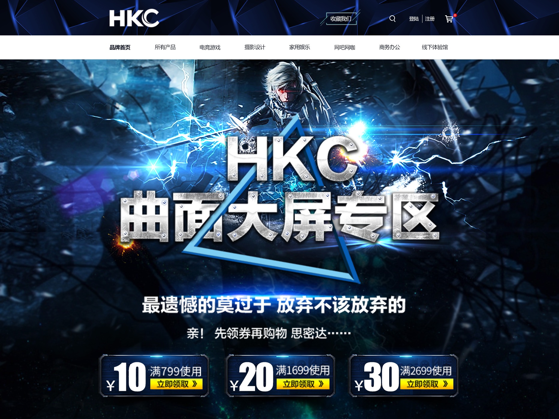 电竞设备网站_潘多拉AMENG-站酷ZCOOL