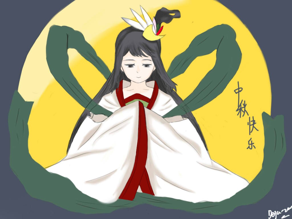 中秋快乐~_Deja_Zero-站酷ZCOOL