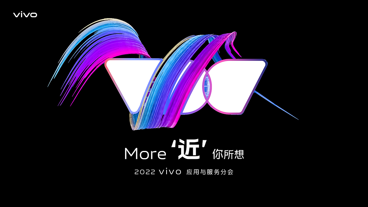 vivo-VDC大会_豚鼠先生-站酷ZCOOL