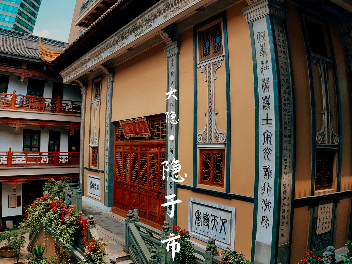 法藏讲寺_Echo红日-站酷ZCOOL