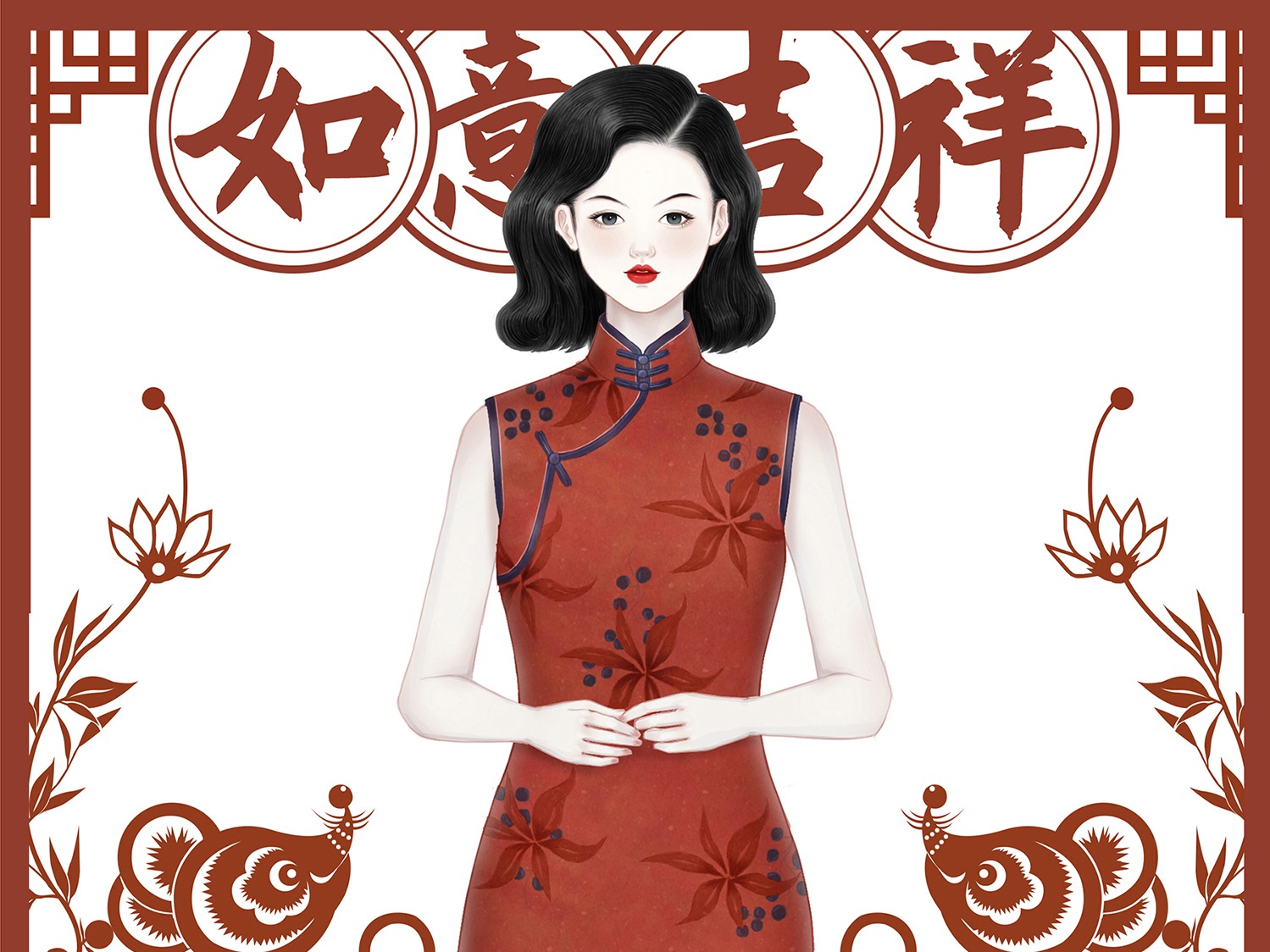 旗袍如意吉祥——服设_isnaisi-站酷ZCOOL