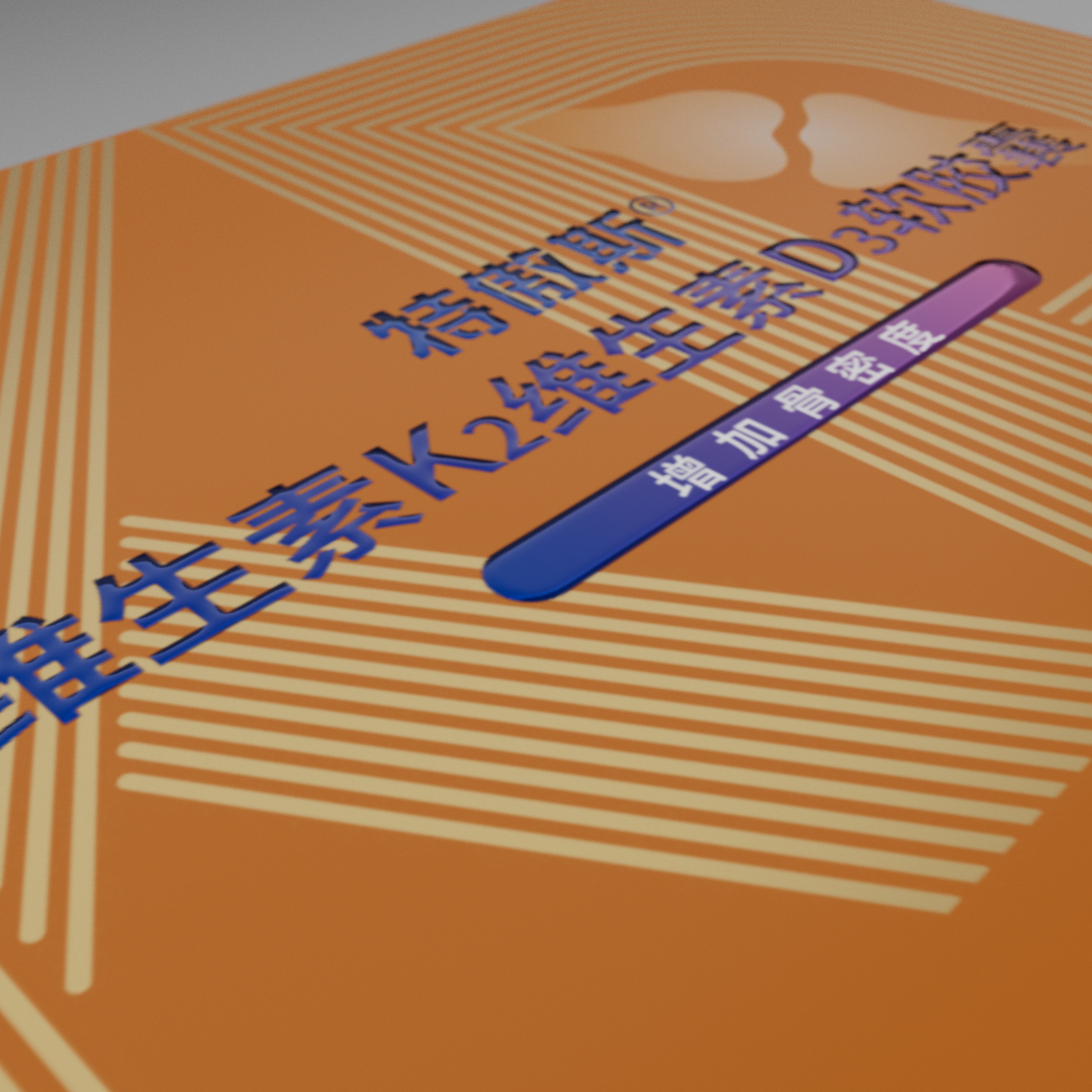 保健品设计从概念方案到定稿纯干货 无水份真实过程 一_Rivasky-站酷ZCOOL