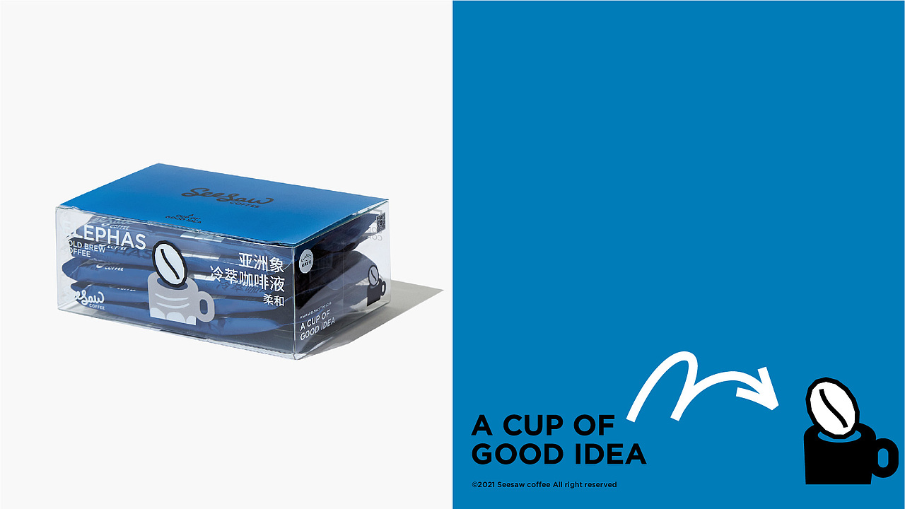 Seesaw, a cup of good idea_ReflexDesign-站酷ZCOOL