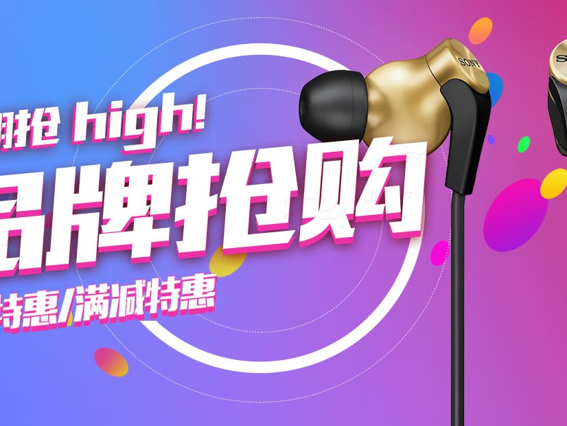 banner2_野老吱-站酷ZCOOL