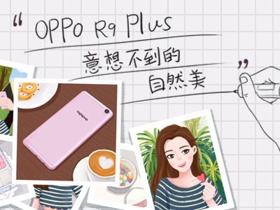 OPPO R9 PLUS漫画《意想不到的自然美》_鼓楼上喝一杯鲜果-站酷ZCOOL