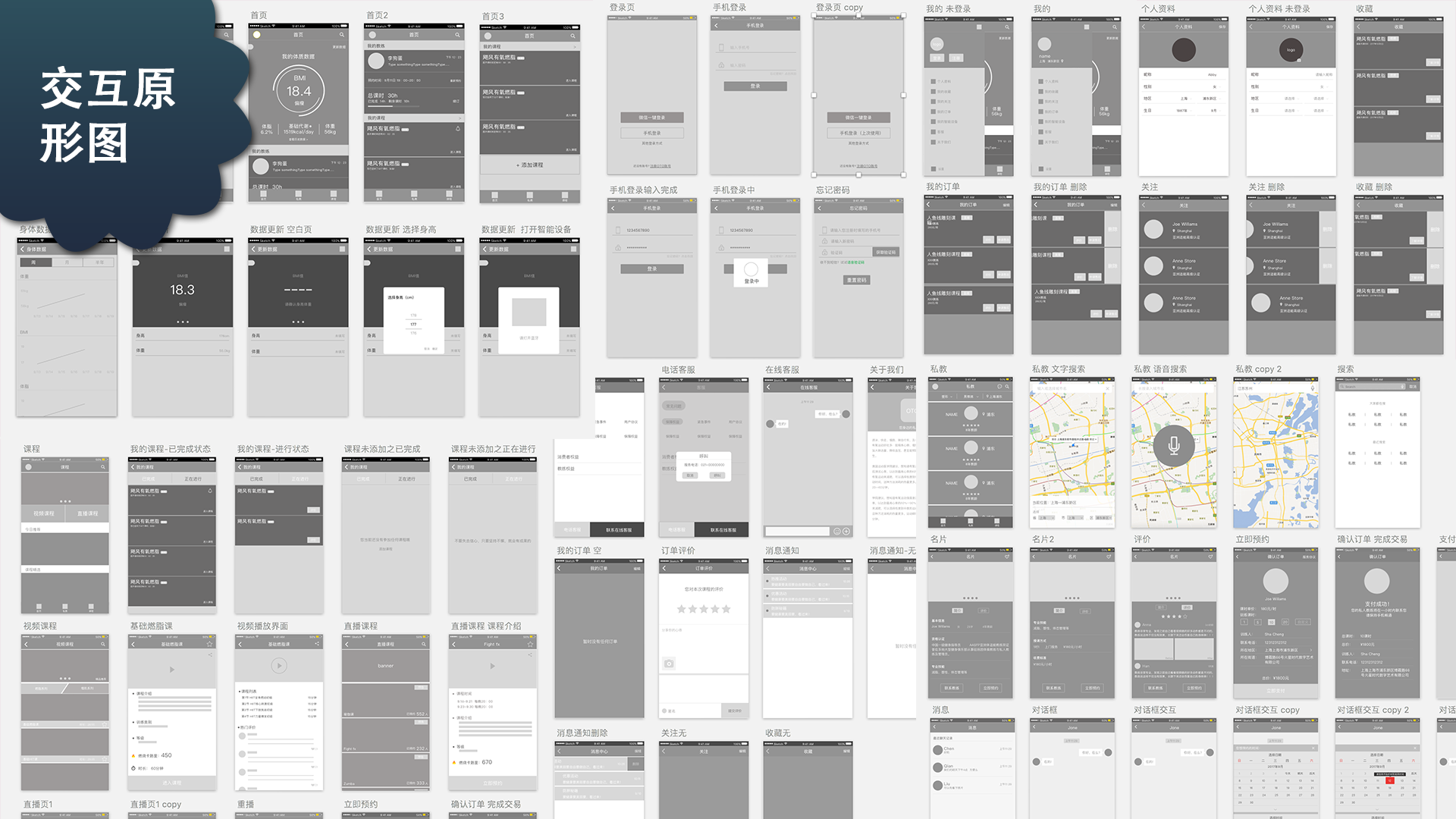 OTO 私人订制APP_瑞瑞爱大米-站酷ZCOOL