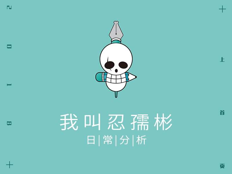 忍孺彬-日常分析-1229-龟壳滑滑梯_彬孺忍-站酷ZCOOL