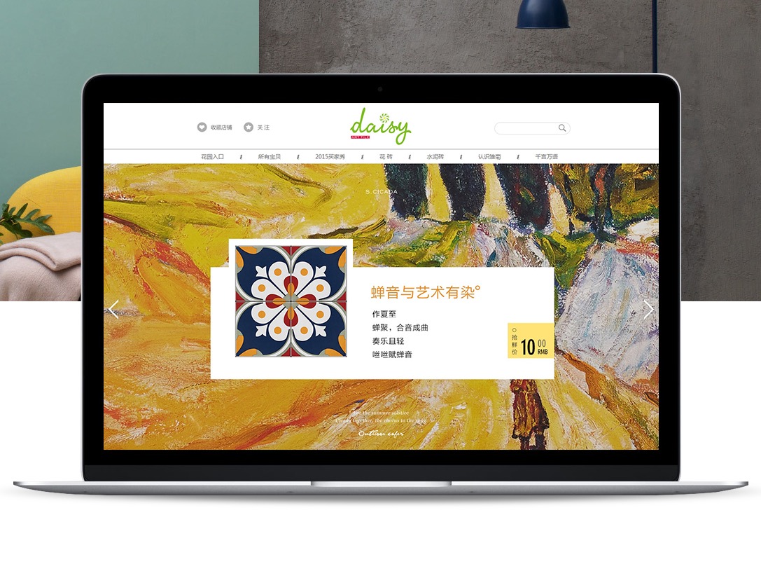 花砖_CCHK-站酷ZCOOL