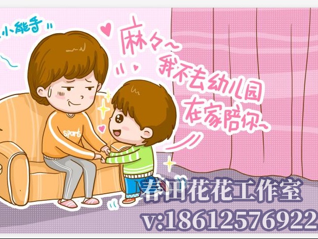 原画场景_苏霖0508-站酷ZCOOL