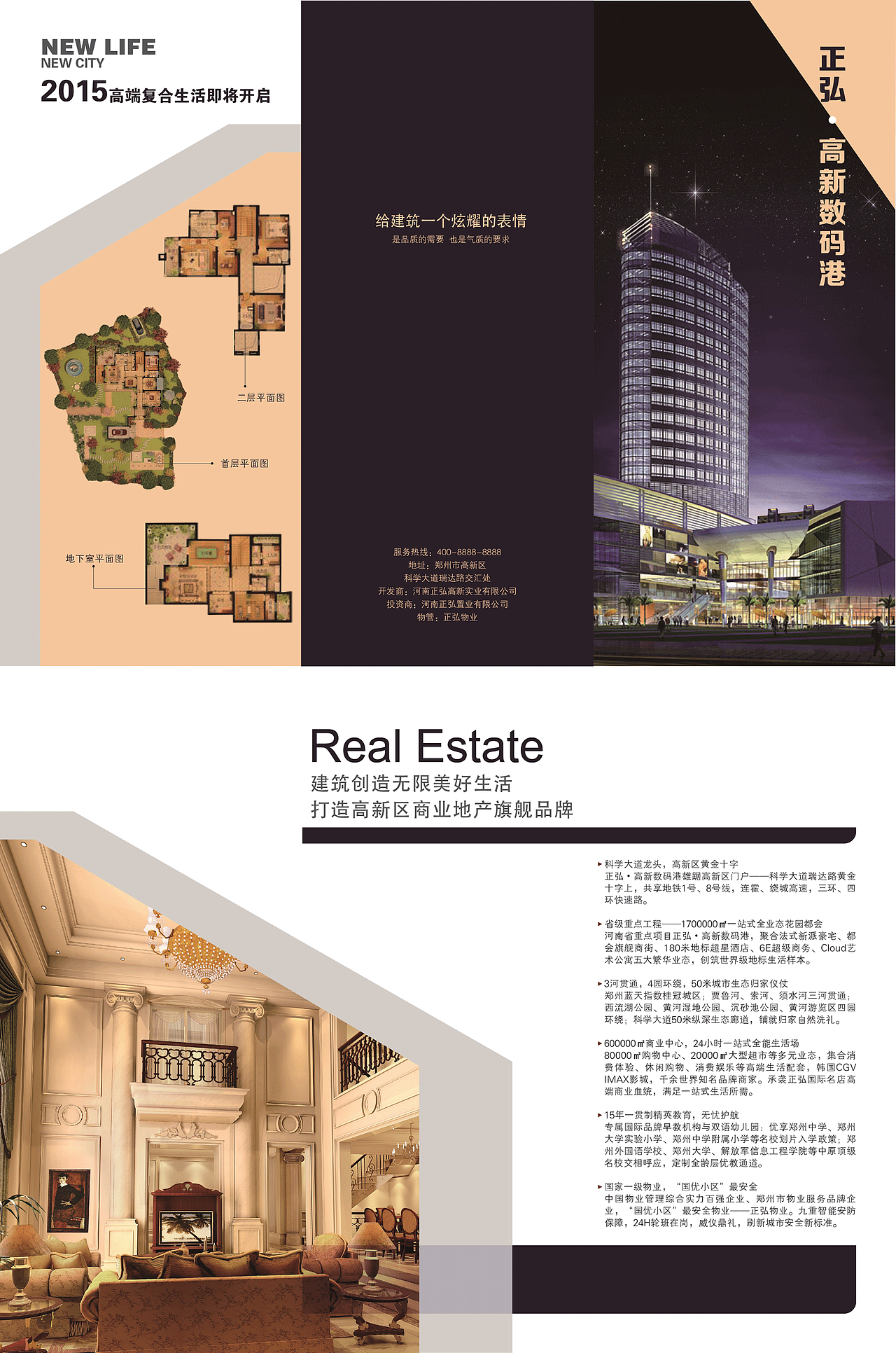 折页_F_Aimee-站酷ZCOOL