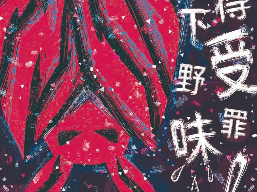 抗“疫”之从我做起系列插画海报_windy王崽崽-站酷ZCOOL